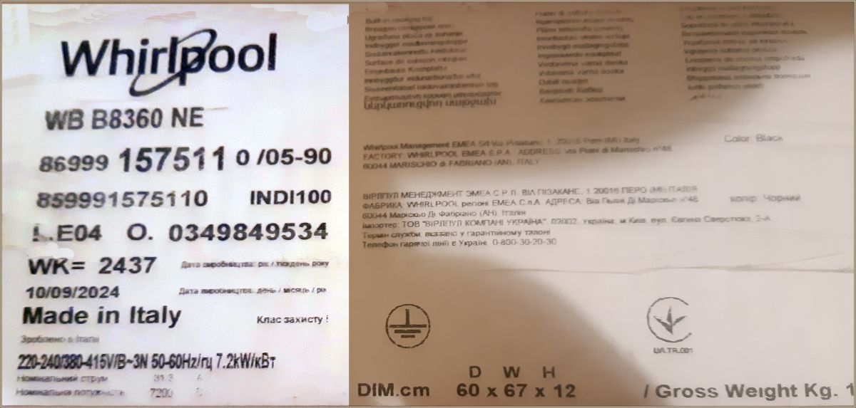 Whirlpool WB B8360 NE Błąd F0E8 na kuchence indukcyjnej - co oznacza?