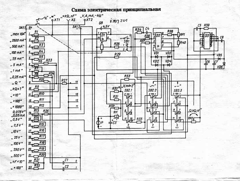 [POSZUKUJĘ] Multimetry - instrukcje, schematy - elektroda.pl