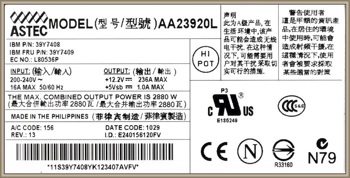Astec model; AA23920L - jak sterować obrotami wentylatorów?
