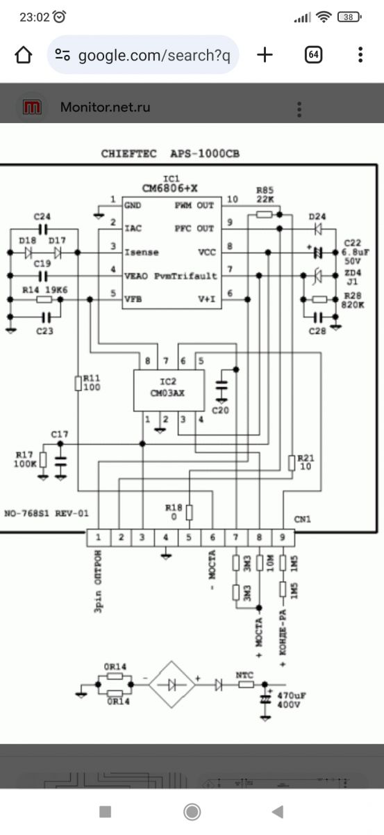 Porównanie układów smd: CM03AX vs CM03X w zasilaczu ATX