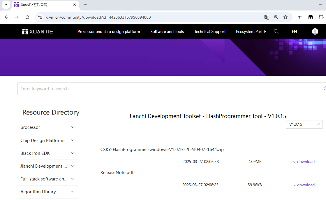 C-SKY Flash Programmer with STM32 CK-Link Lite: Reading/Writing to Taixin TXW817-810 MCU