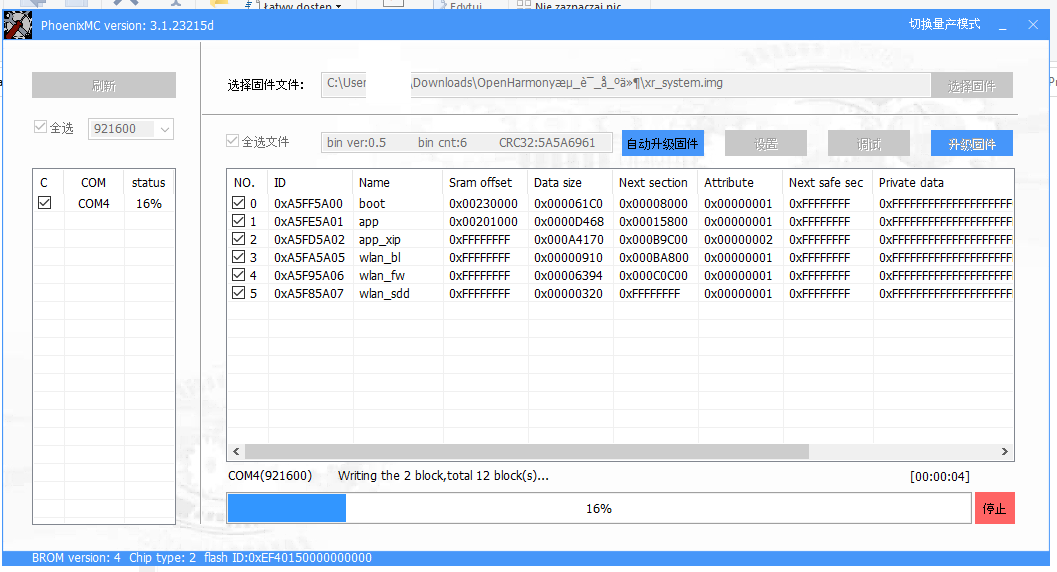 Tuya WXU XR806 from TRV Heater Device flashing, SDK, firmware change research - 2