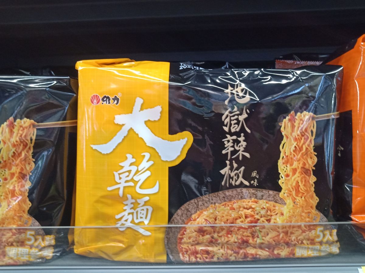 Feet chips are in!!! And more... - Everything Else - Video Game Sage