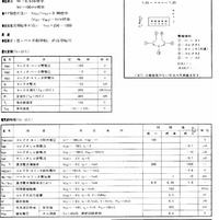 Zamiennik dla podwójnego tranzystora PNP 2SA979 - jakie pojedyncze użyć?