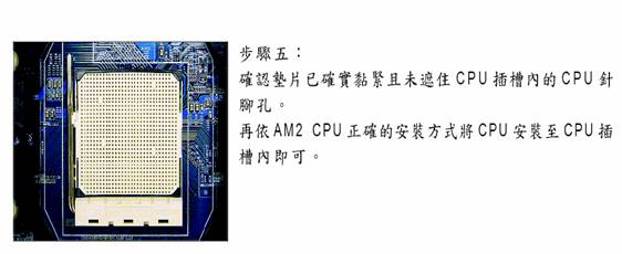 AM2 - Co to za dziwna guma i do czego służy? - elektroda.pl