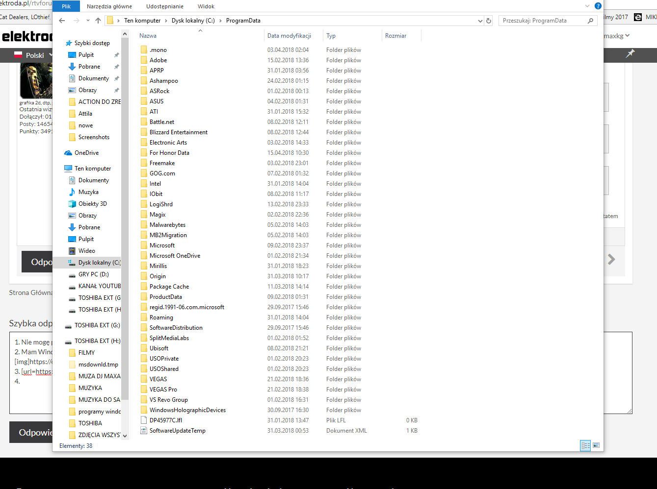 For Honor nie startuje - brak folderu wskazanego na screenie
