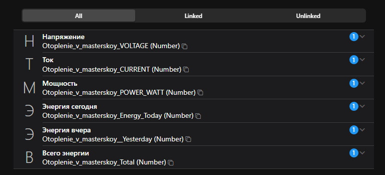 OpenBeken settings for OpenHab - power socket/single smart switch ...