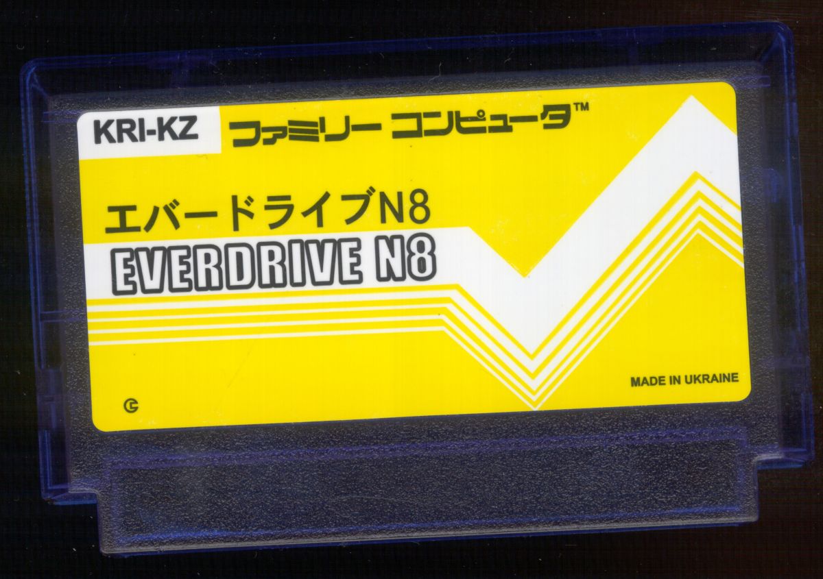 Chinese Everdrive N8 Plus - nesdev.org