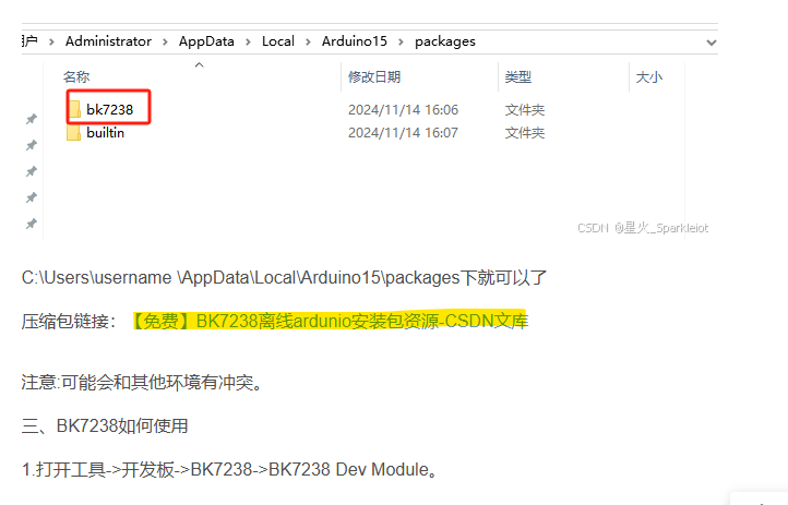 NiceMCU XH-WB3S BK7238 Flashing, Testing, Pinout, Development, Porting