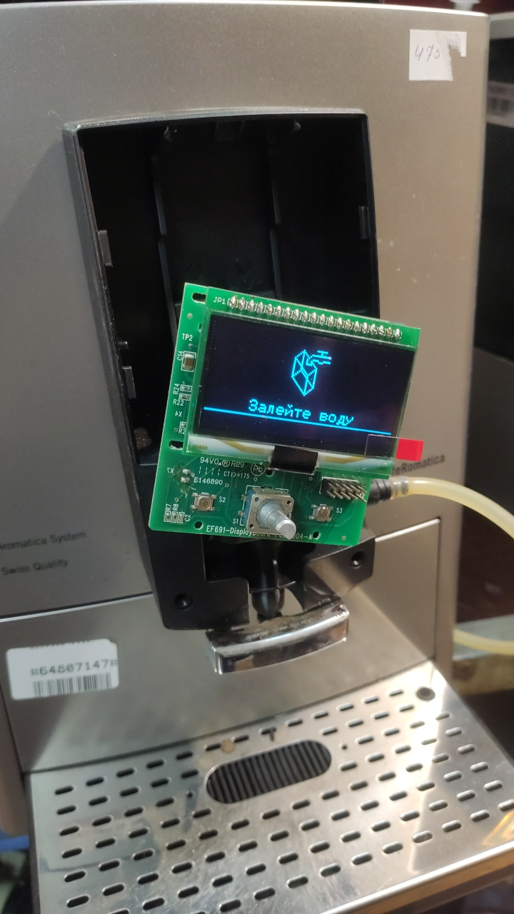 NIVONA Caferomatica 830 Coffee Machine: Damaged Display Repair ...