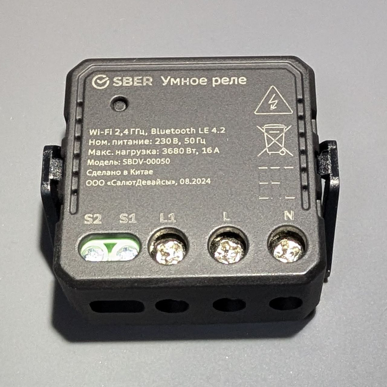 BK7231N Sber Smart Relay SBDV-00050 Pin Assignment and Teardown