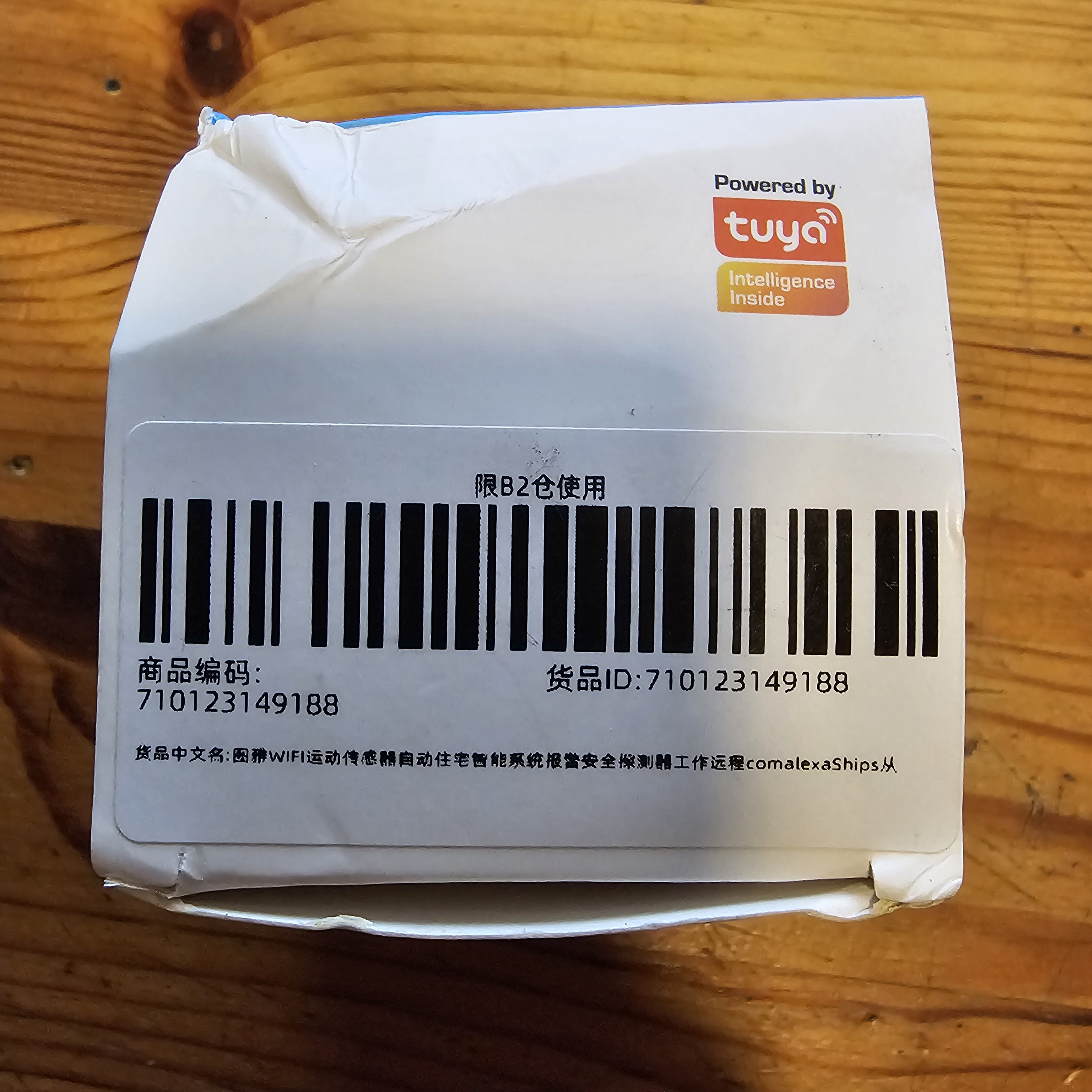 [BK7231N] [CBU] Tuya Light + PIR Motion Sensor (FH_PIR_400A)