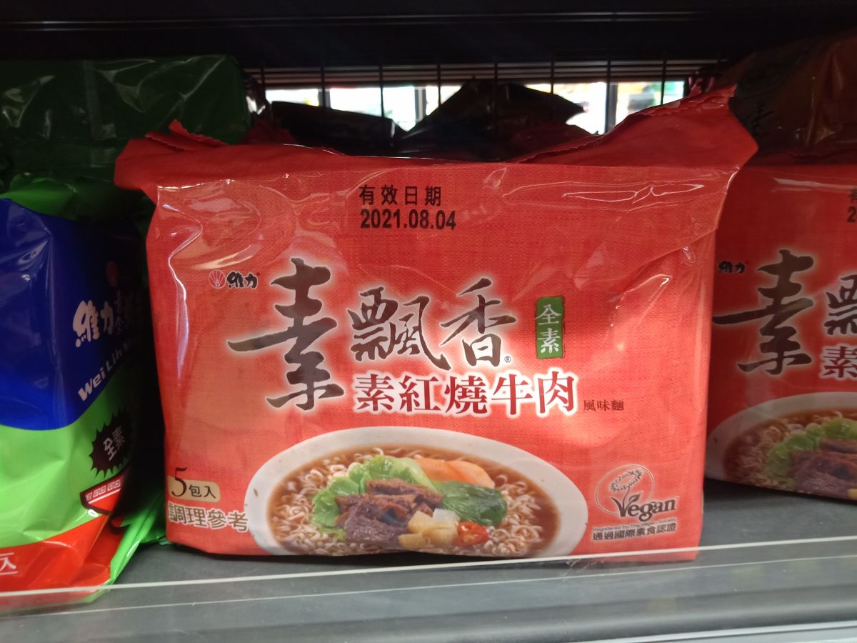 Feet chips are in!!! And more... - Everything Else - Video Game Sage