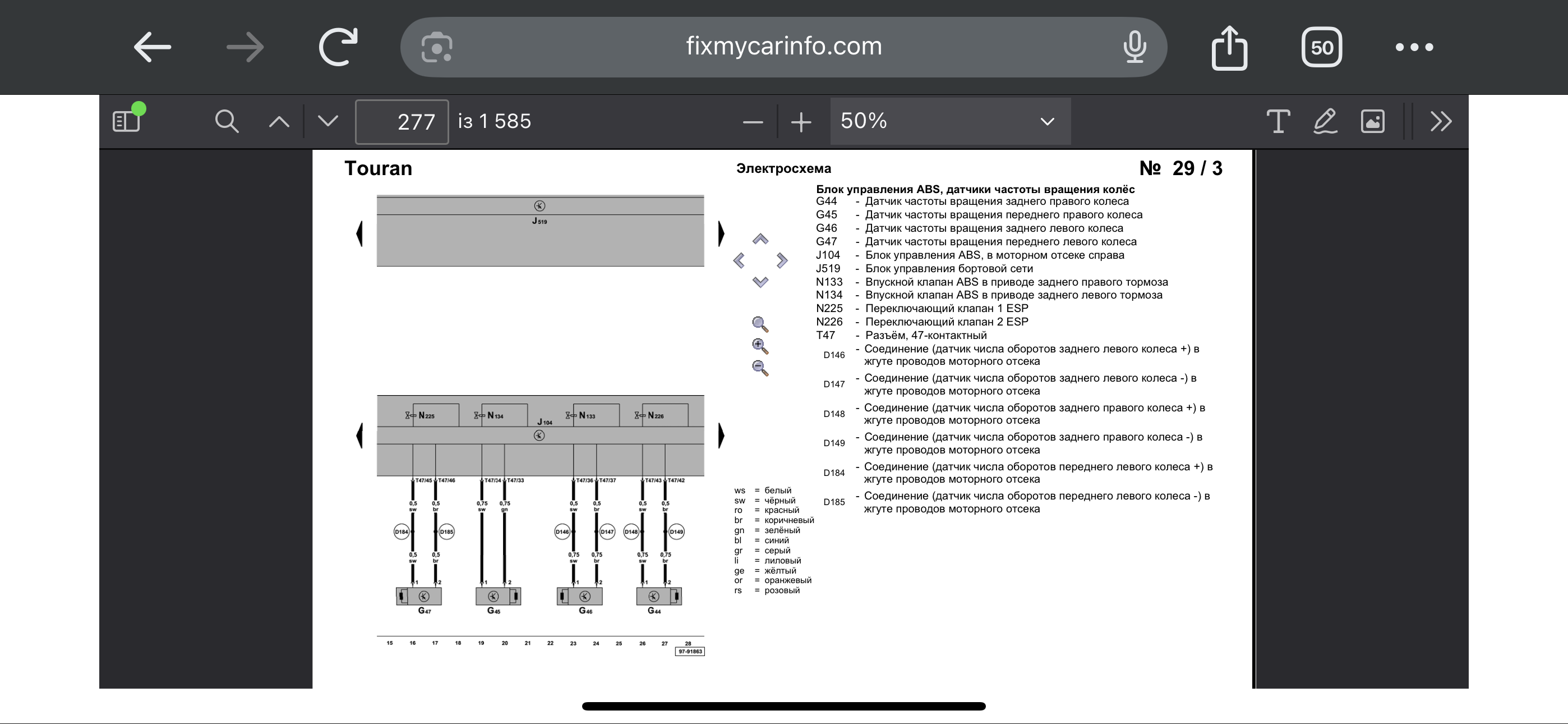VW Touran 2014 2.0 TDI – lokalizacja przewodów czujnika ABS tył prawy ...