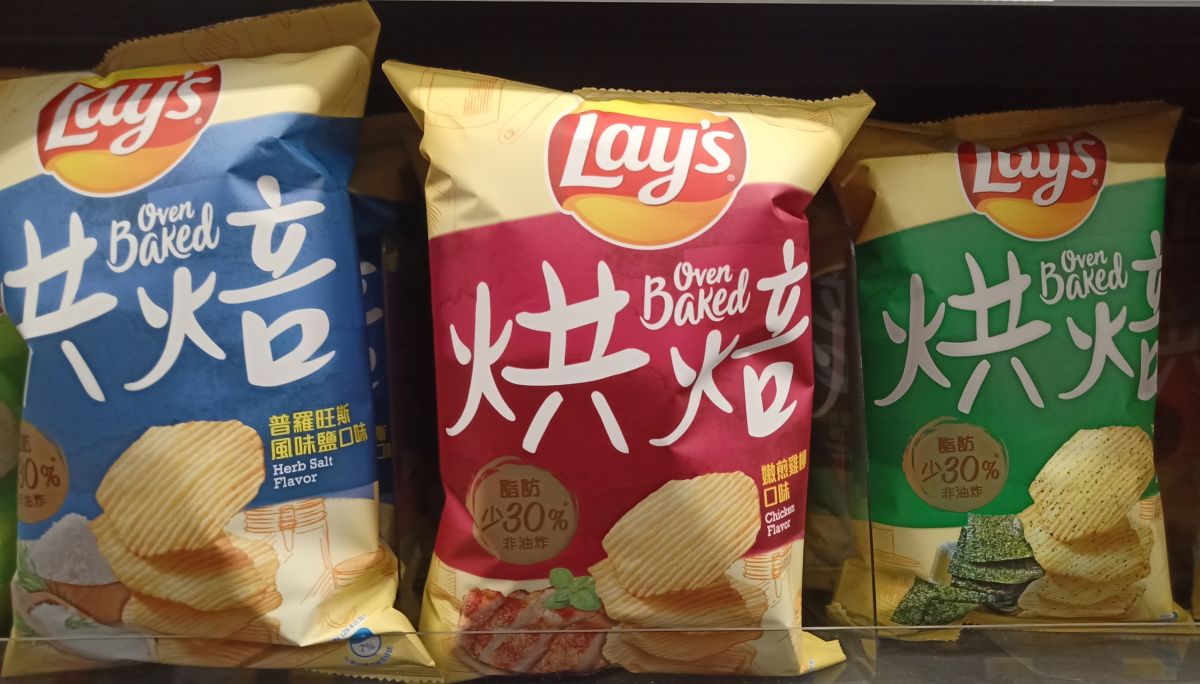 Feet chips are in!!! And more... - Everything Else - Video Game Sage