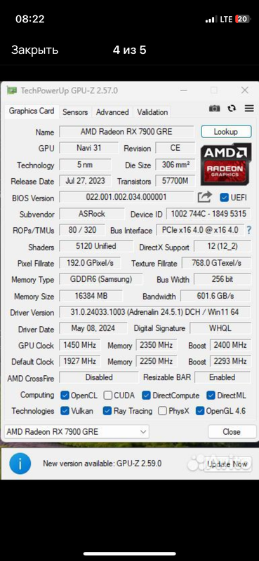 ASRock Radeon RX 7900 GRE Challenger OC - Wysoka temperatura hot spot 105°C