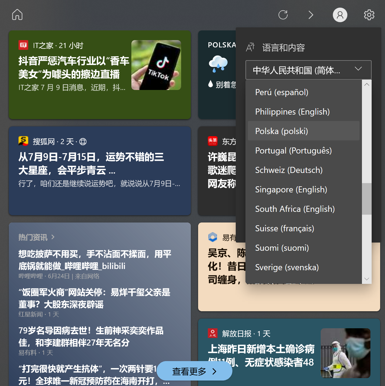 [Rozwiązano] Windows 10 Pro 64bit - Czy to jakiś wirus czy Cyber-Atak ...