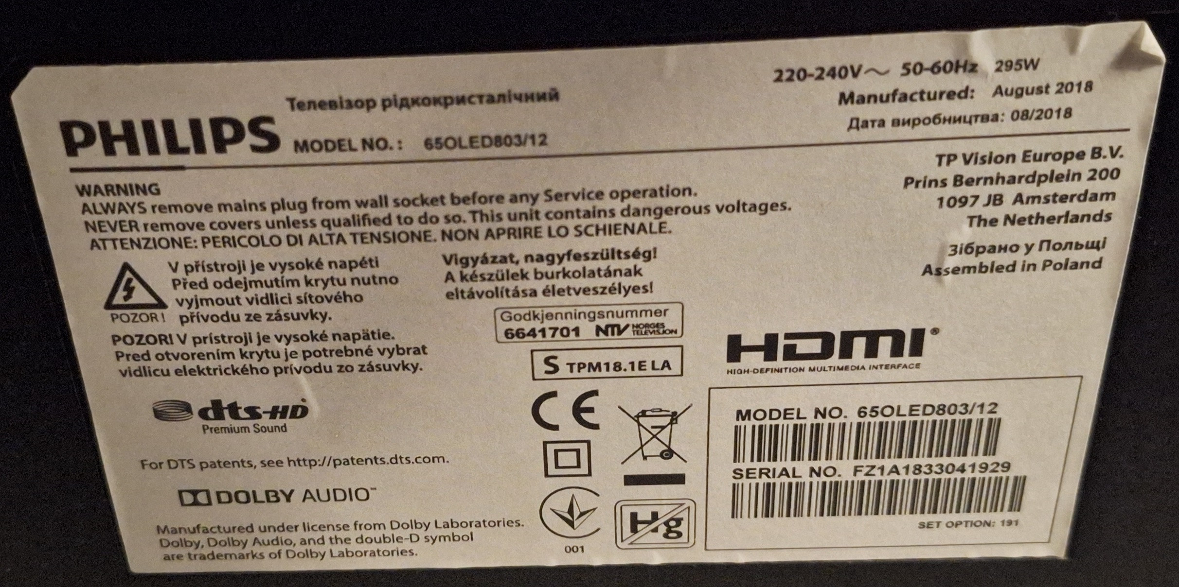 Czy płyta główna z PHILIPS 55OLED803/12 pasuje do 65OLED803/12?