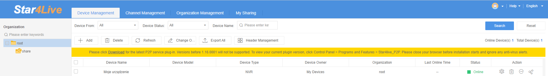[Rozwiązano] DVS-XVR0801-N5 - brak podglądu przez www oraz program ...