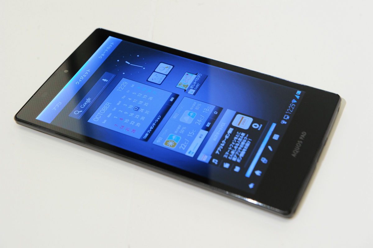 Sharp Aquos SHT21 - tablet z 7-calowym ekranem IGZO LCD i Android 4.1