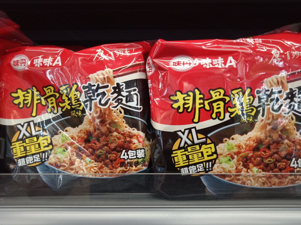 Feet chips are in!!! And more... - Everything Else - Video Game Sage