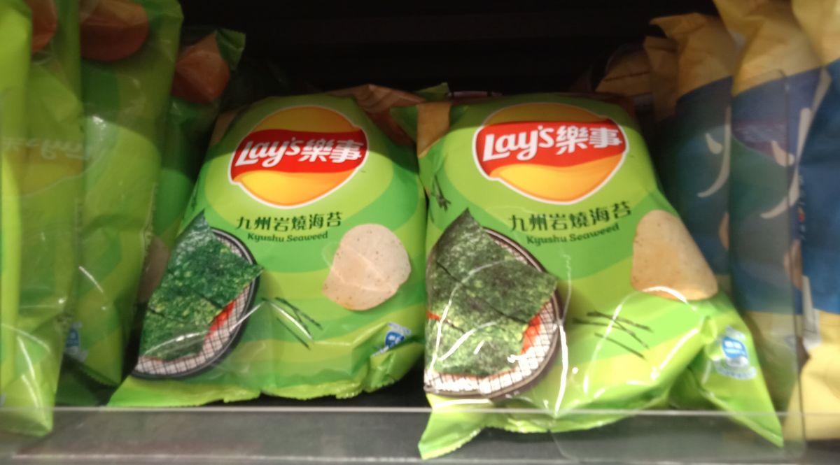 Feet chips are in!!! And more... - Everything Else - Video Game Sage