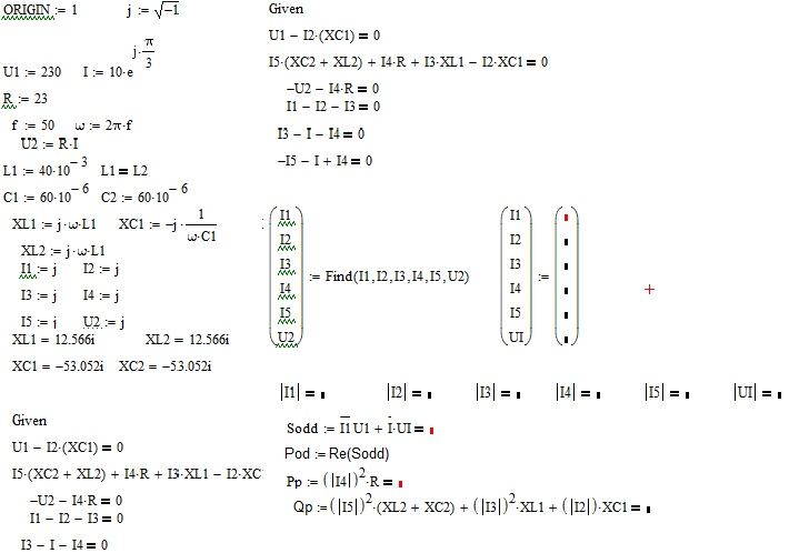 Błąd puste miejsce w Mathcad przy obliczeniach obwodu RLC
