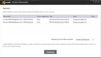 Dell Inspirion - PNP: win32: Open Candy-D [PUP] - czy to jest wirus?