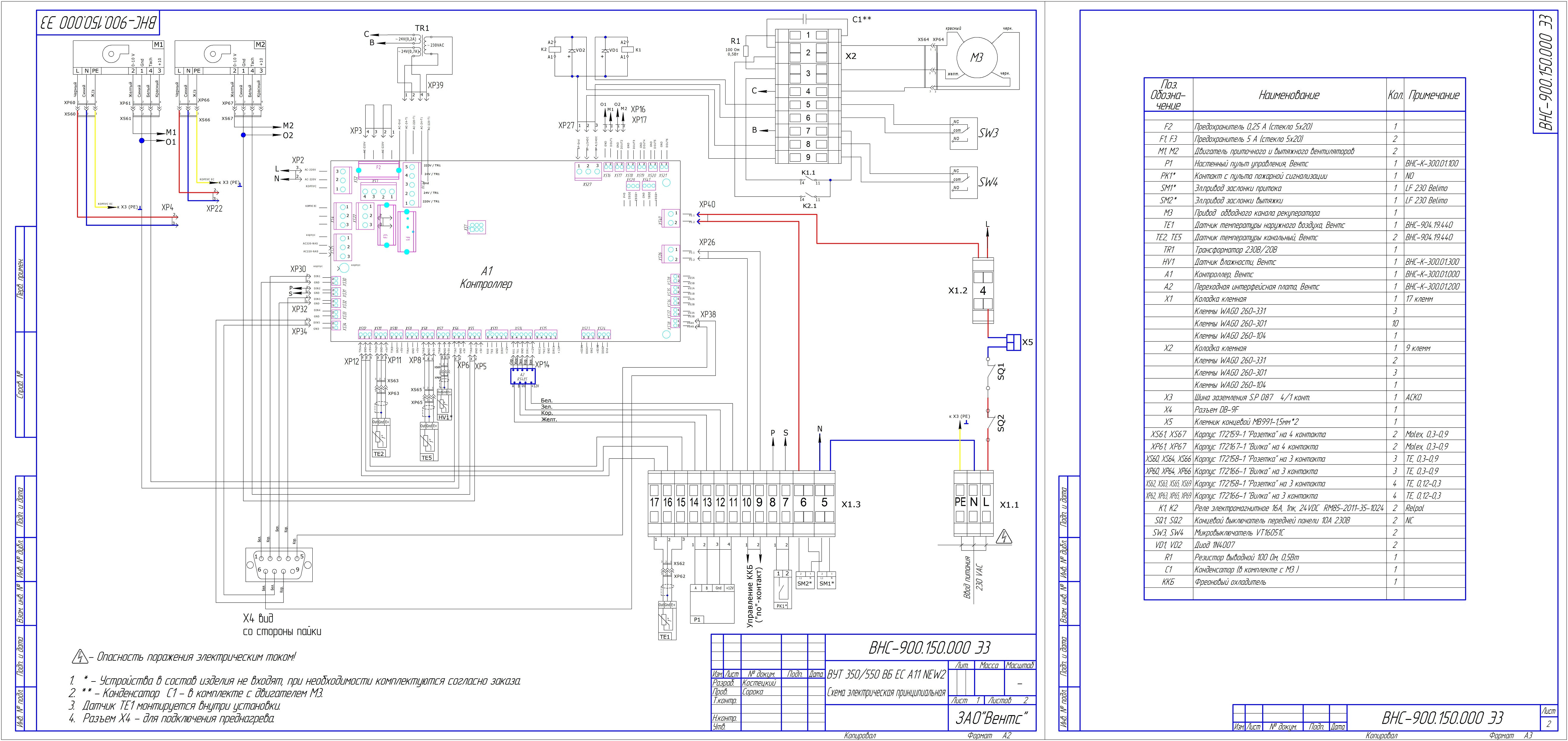 Jak sterować wentylatorem 0-10V? Załączam schemat płyty głównej.