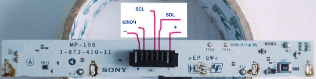 Wsad do epromu M37512 w baterii Toshiba PA3534U-1BRS - gdzie znaleźć?