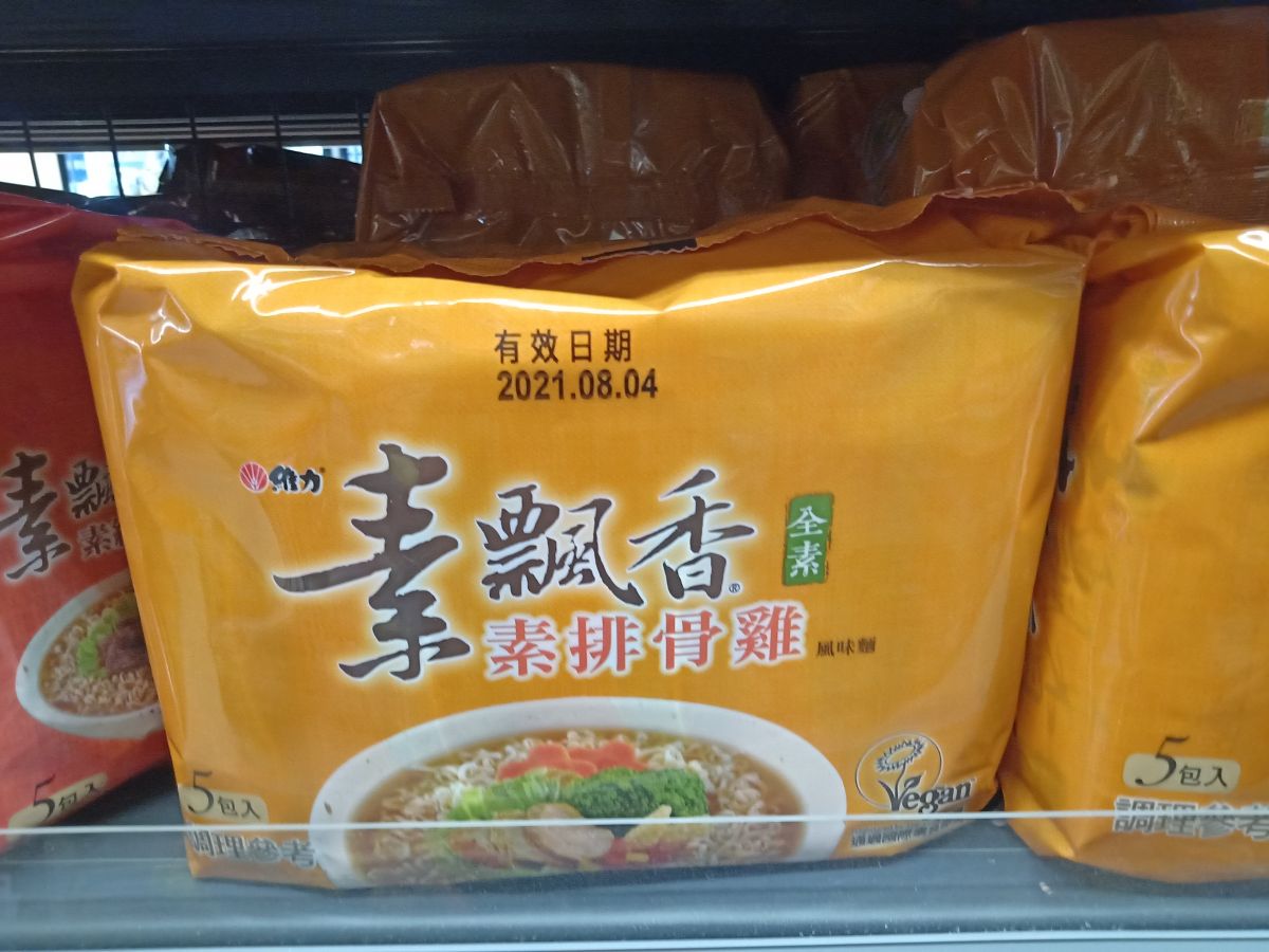 Feet chips are in!!! And more... - Everything Else - Video Game Sage