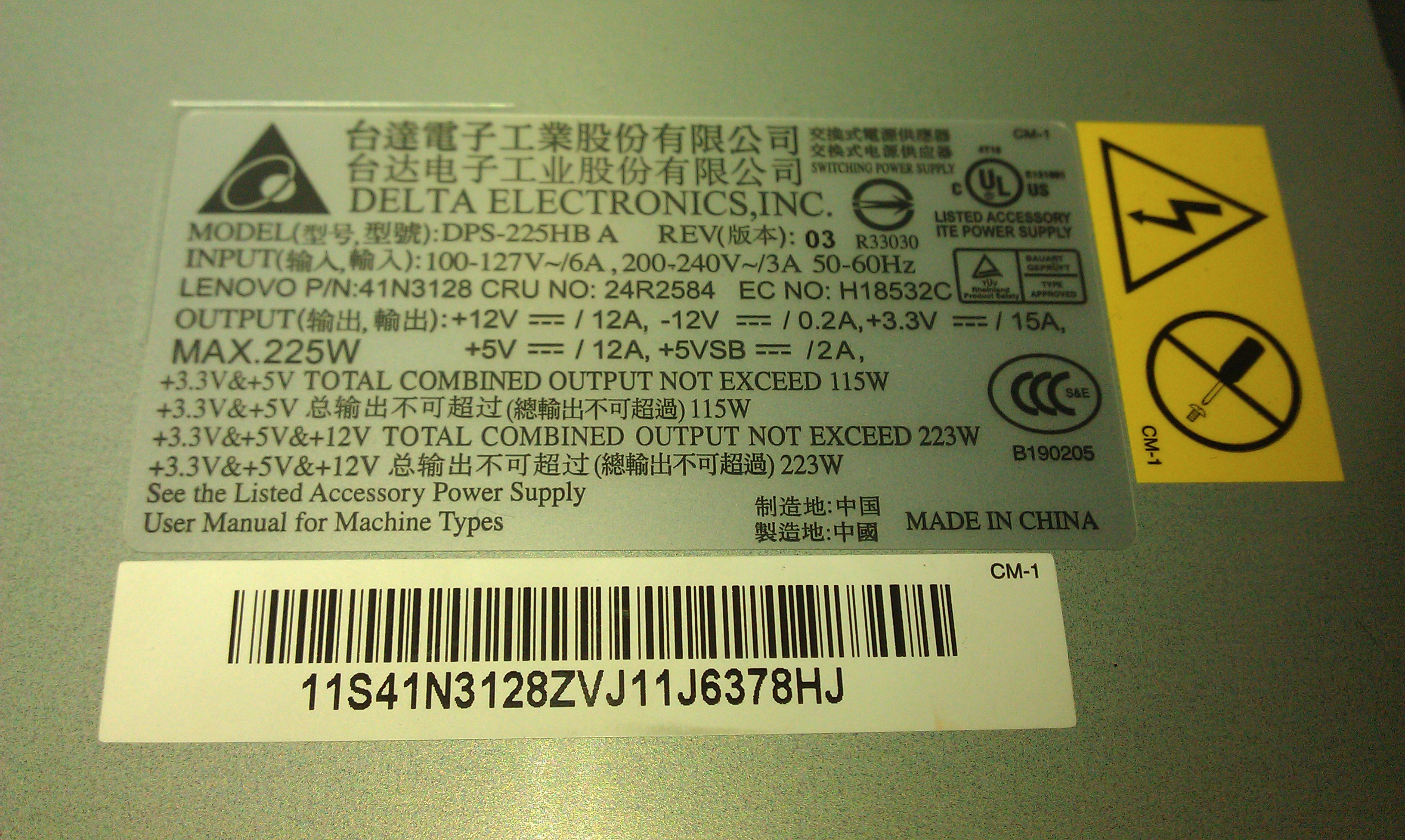 IBM M52 ThinkCentre 9210 - wybór karty graficznej PCIe x1 30W