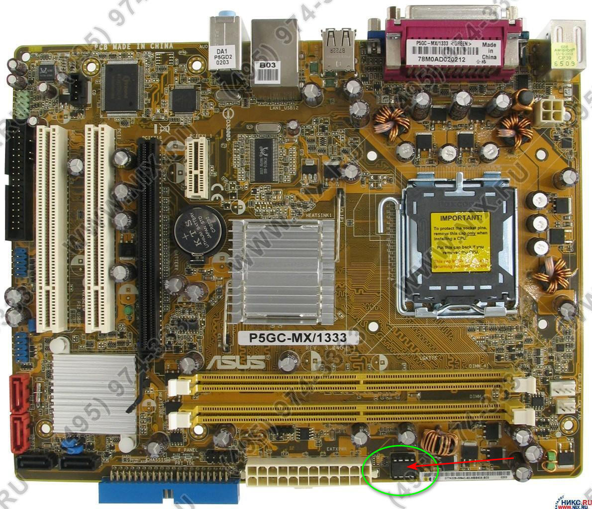 Błąd uruchamiania PC po aktualizacji BIOS na płycie ASUS P5GC-MX