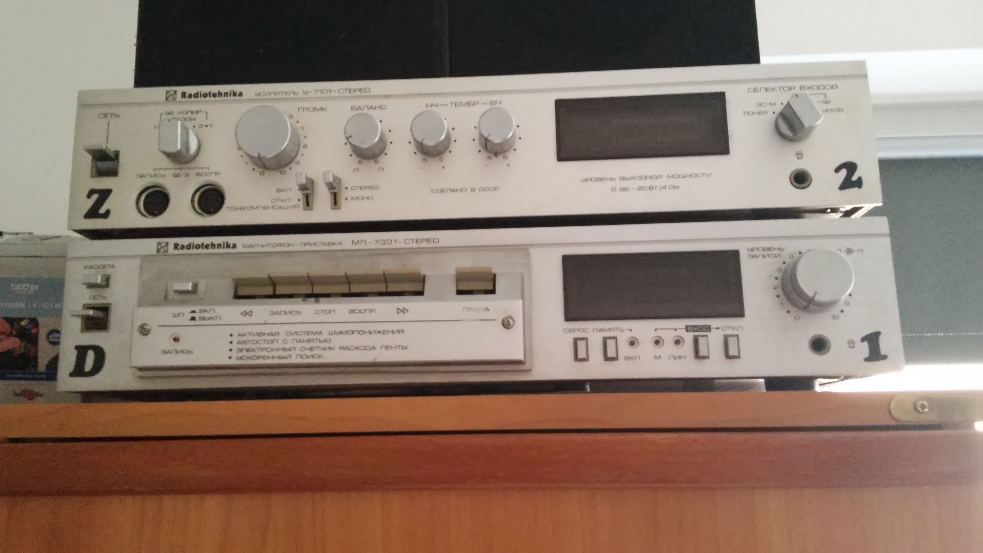 Unitra Tonsil 15w 8Ohm. Jaki wzmacniacz? Naprawa/wymiana kabla. Warto?