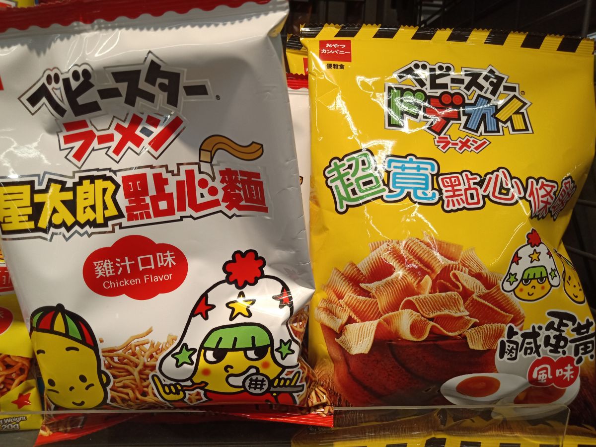 Feet chips are in!!! And more... - Everything Else - Video Game Sage