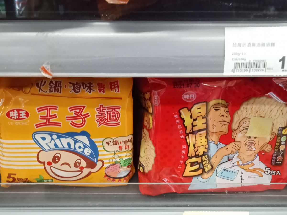 Feet chips are in!!! And more... - Everything Else - Video Game Sage