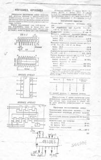Programowanie i współpraca MC145152 z preskalerem MC12022
