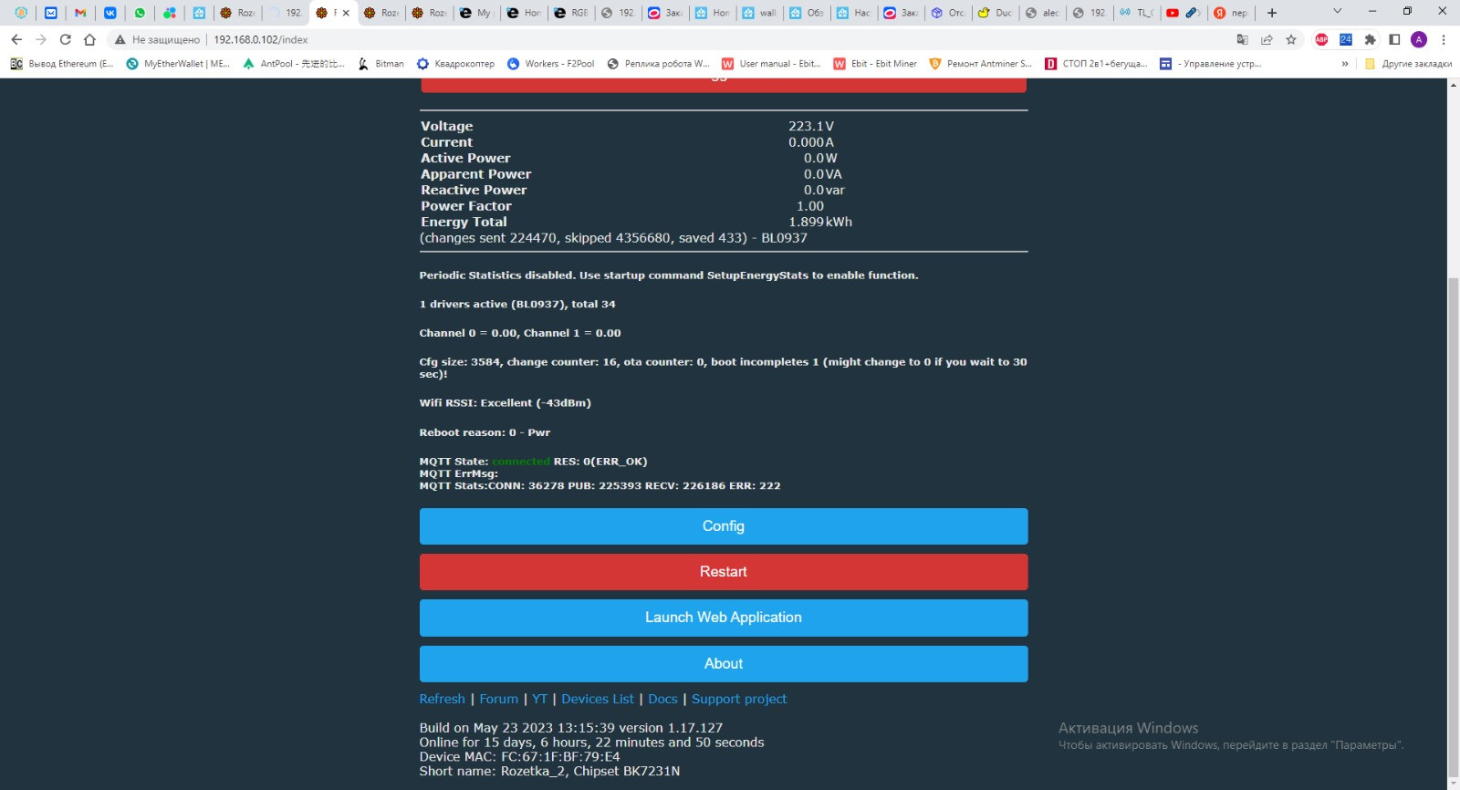 Home Assistant Not Detecting OpenBeken Device: Manual Setup & Pin Configuration Guide - 2