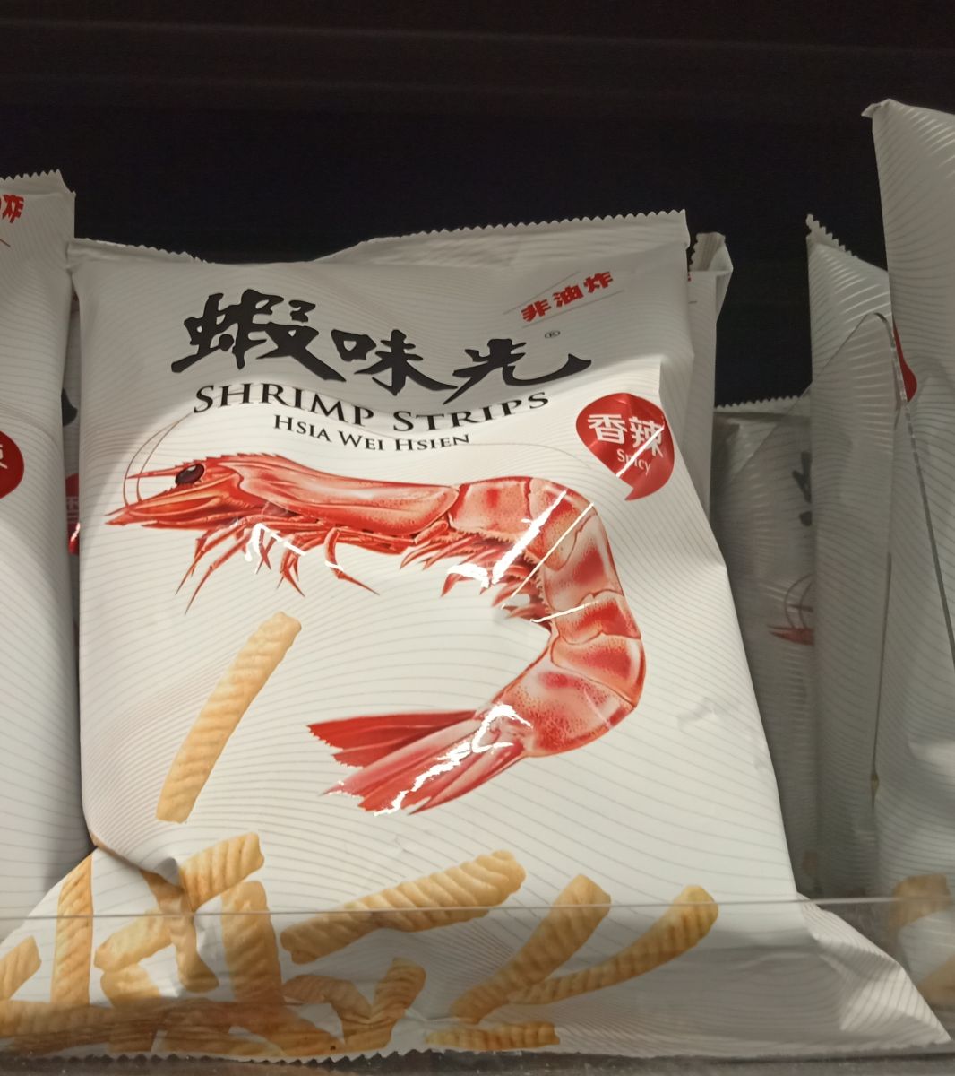 Feet chips are in!!! And more... - Everything Else - Video Game Sage