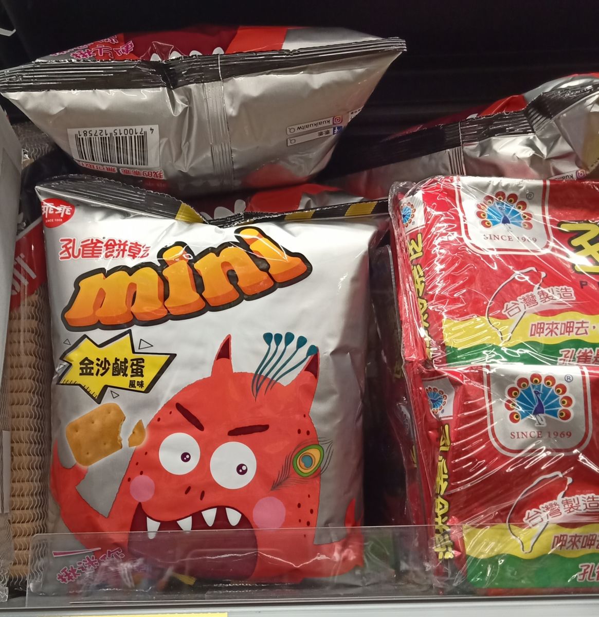 Feet chips are in!!! And more... - Everything Else - Video Game Sage