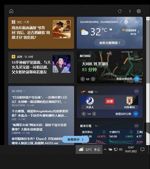 [Rozwiązano] Windows 10 Pro 64bit - Czy to jakiś wirus czy Cyber-Atak ...