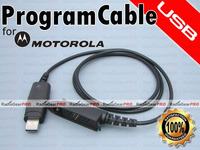 Czy kabel z eBay nadaje się do programowania radia Motorola GP640?