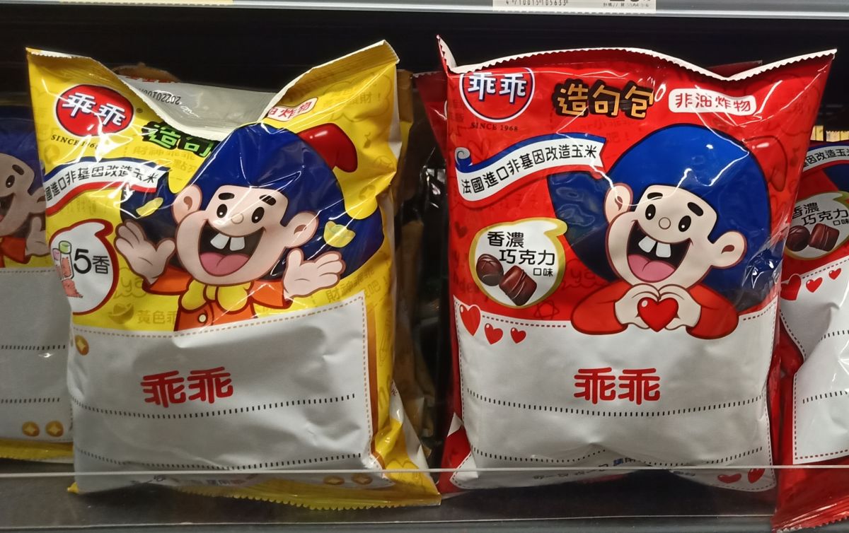 Feet chips are in!!! And more... - Everything Else - Video Game Sage