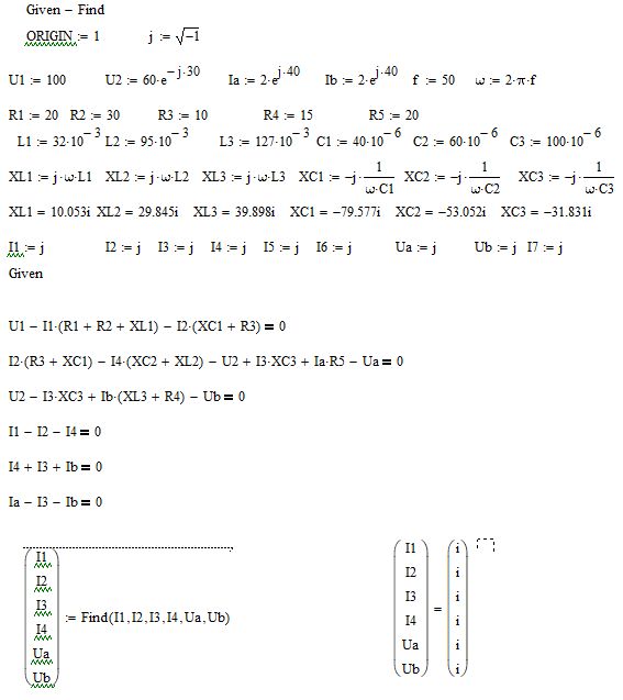 Błąd w Mathcad 15 używając Given-Find - jak znaleźć?