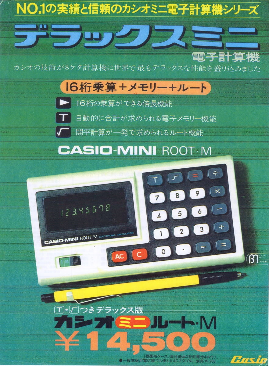 Casio Mini Root M - Prośba o więcej informacji i ewentualną wycenę.