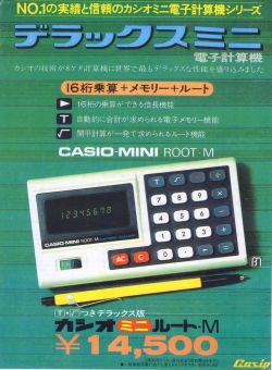 Casio Mini Root M - Prośba o więcej informacji i ewentualną wycenę.